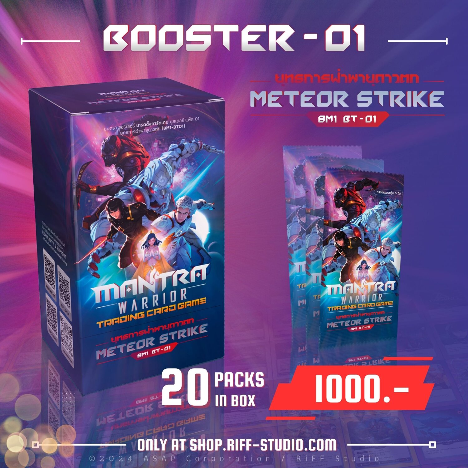 Mantra Warrior TCG Starter Set - RiFF Official Store