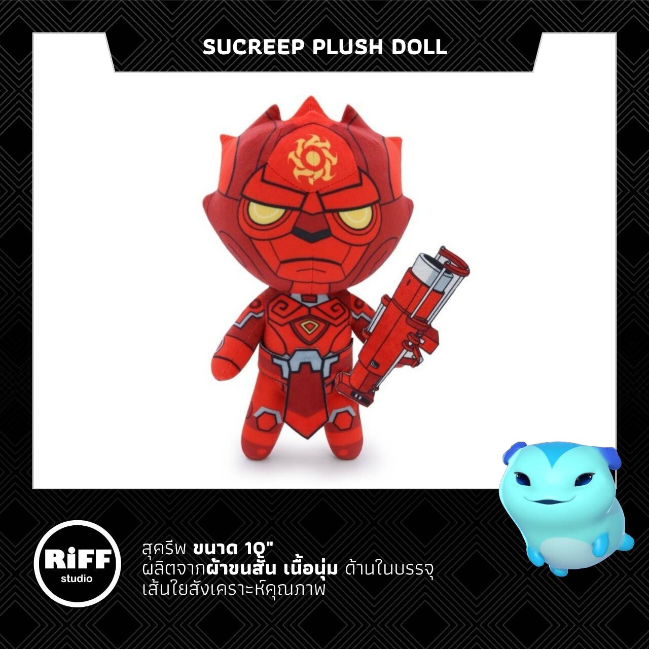 SUCREEP PLUSH DOLL - RiFF Official Store