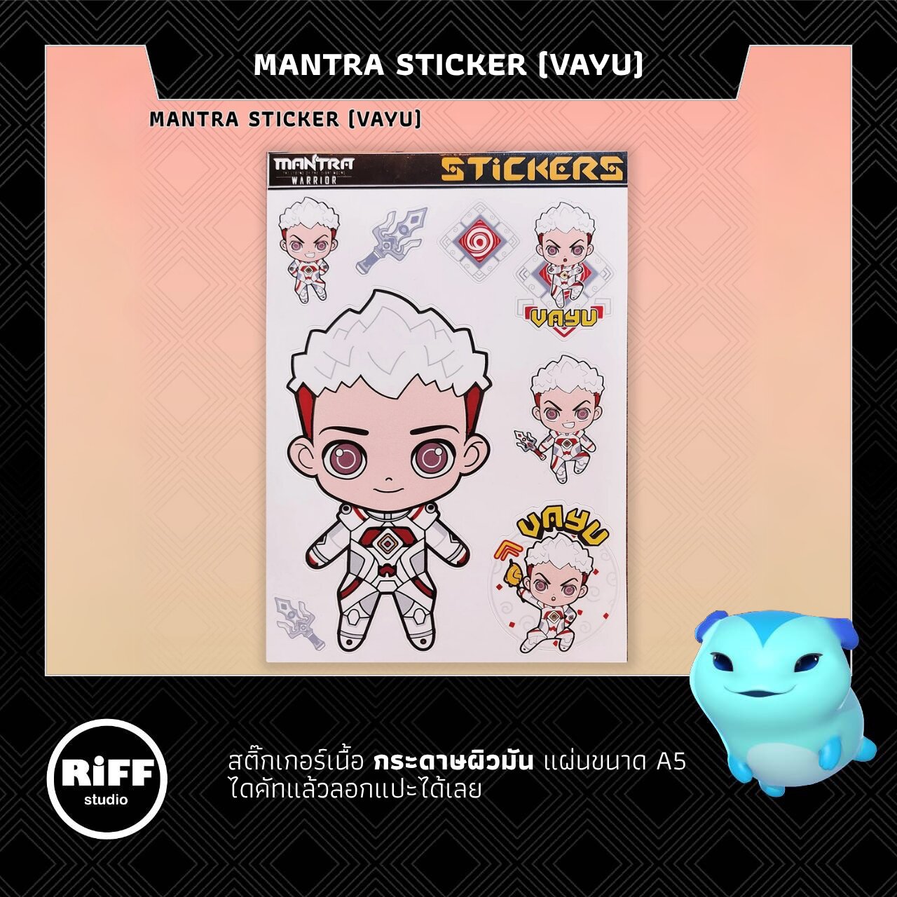 MANTRA STICKER (VAYU) - RiFF Official Store