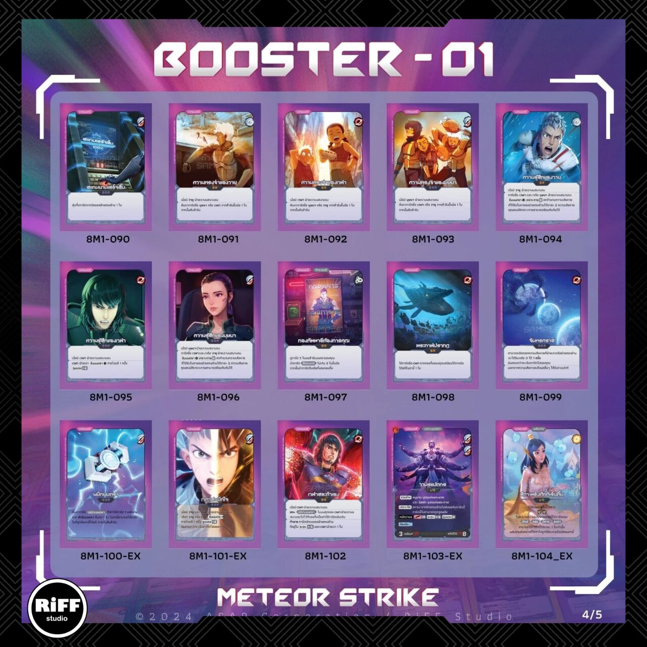 BOX of MANTRA WARRIOR TCG METEOR STRIKE (BT-01) - RiFF Official Store