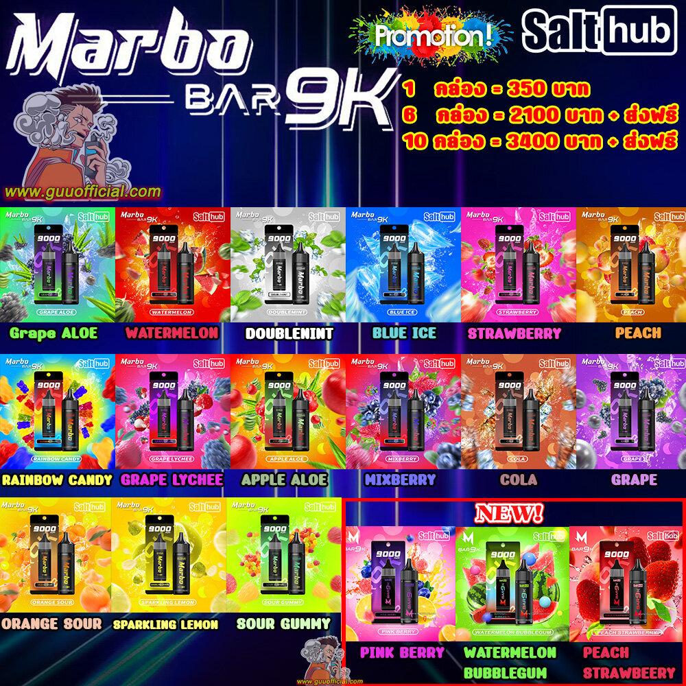 Marbo Bar 9000 - Guuofficial