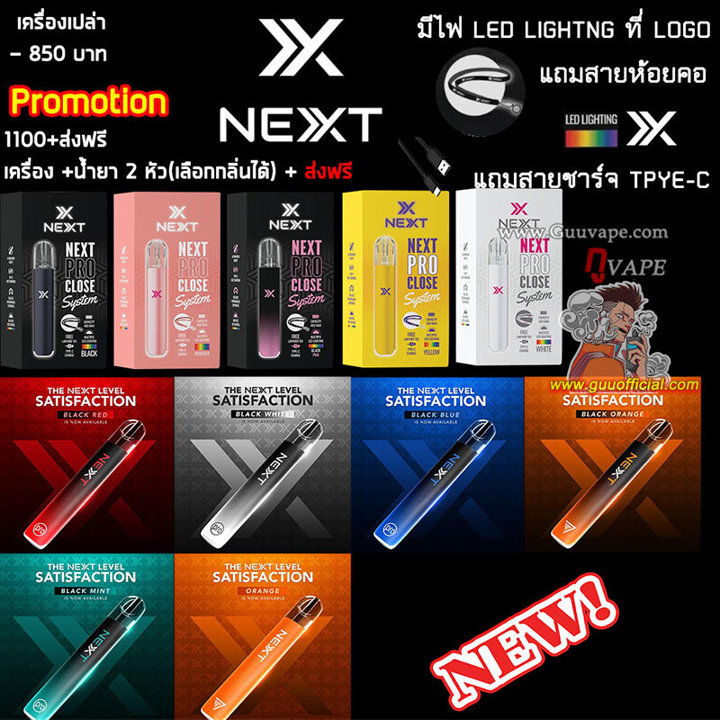 NEXT POD PRO Close system pod kit - Guuofficial