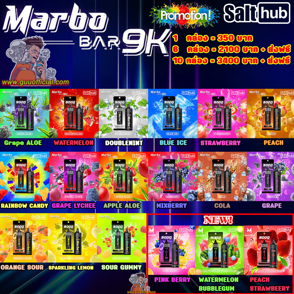 Marbo Bar 9000 - Guuofficial