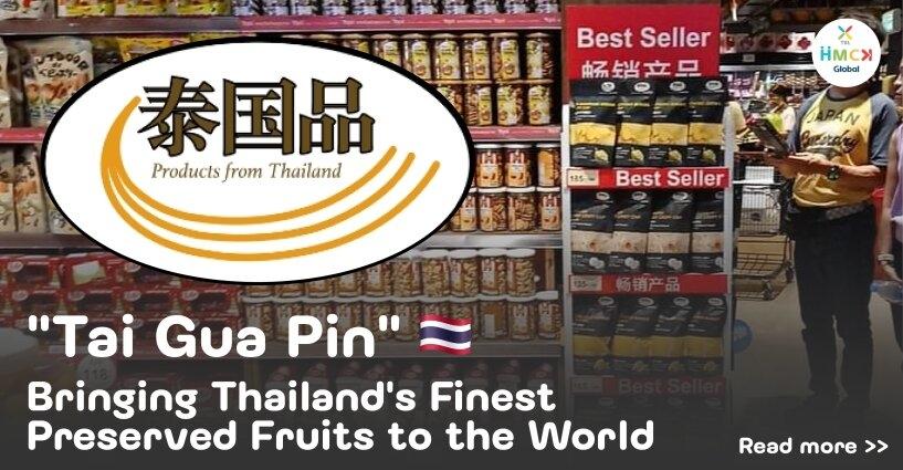 TAI GUA PIN - TBL & HMCK Global