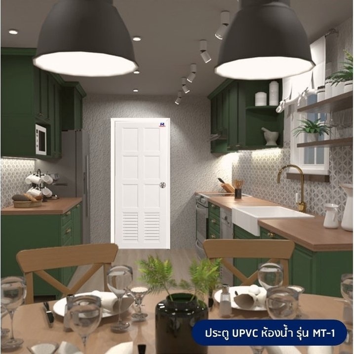 ประตูห้องน้ำ UPVC สำเร็จรูป ทนทาน - Metro-Thai Hitech Group Co.,Ltd