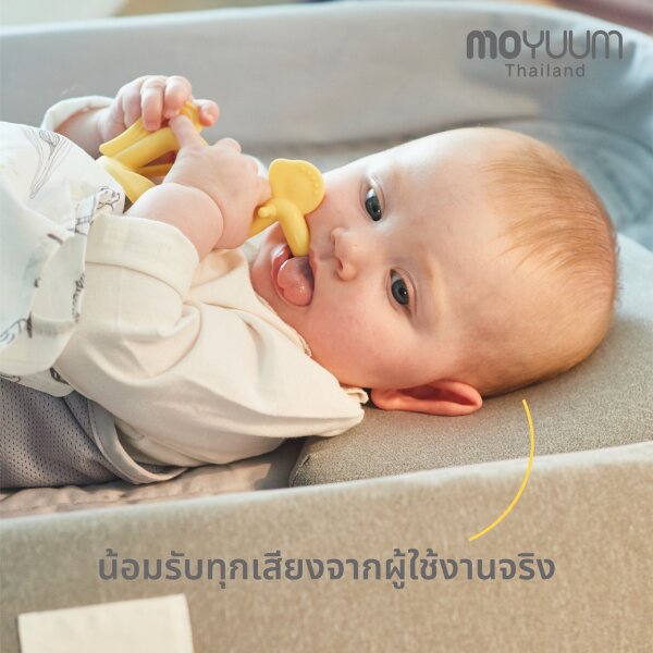 MOYUUM Teether Set เซ็ต ยางกัด ใส่ข้อมือ แพค 2 ชิ้น - Bambi Garden ...