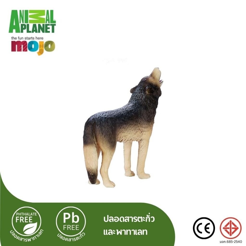 Figure Mojo โมเดล ของเล่นเด็ก Animal Planet Model 387245 Wolf Howling ...