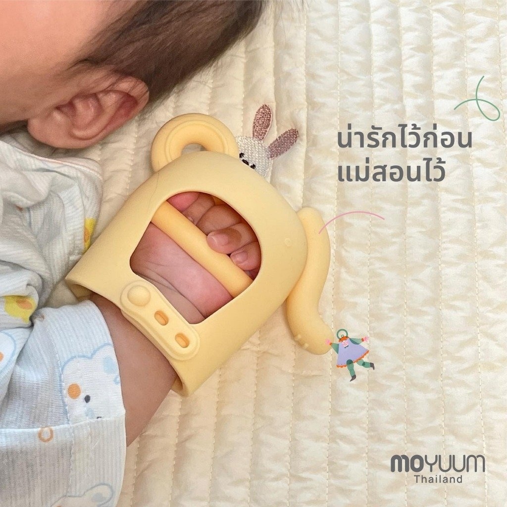 MOYUUM Elephant Teether ยางกัด รูปช้าง แบบถุงมือ สามารถปรับขนาดได้ + เค ...