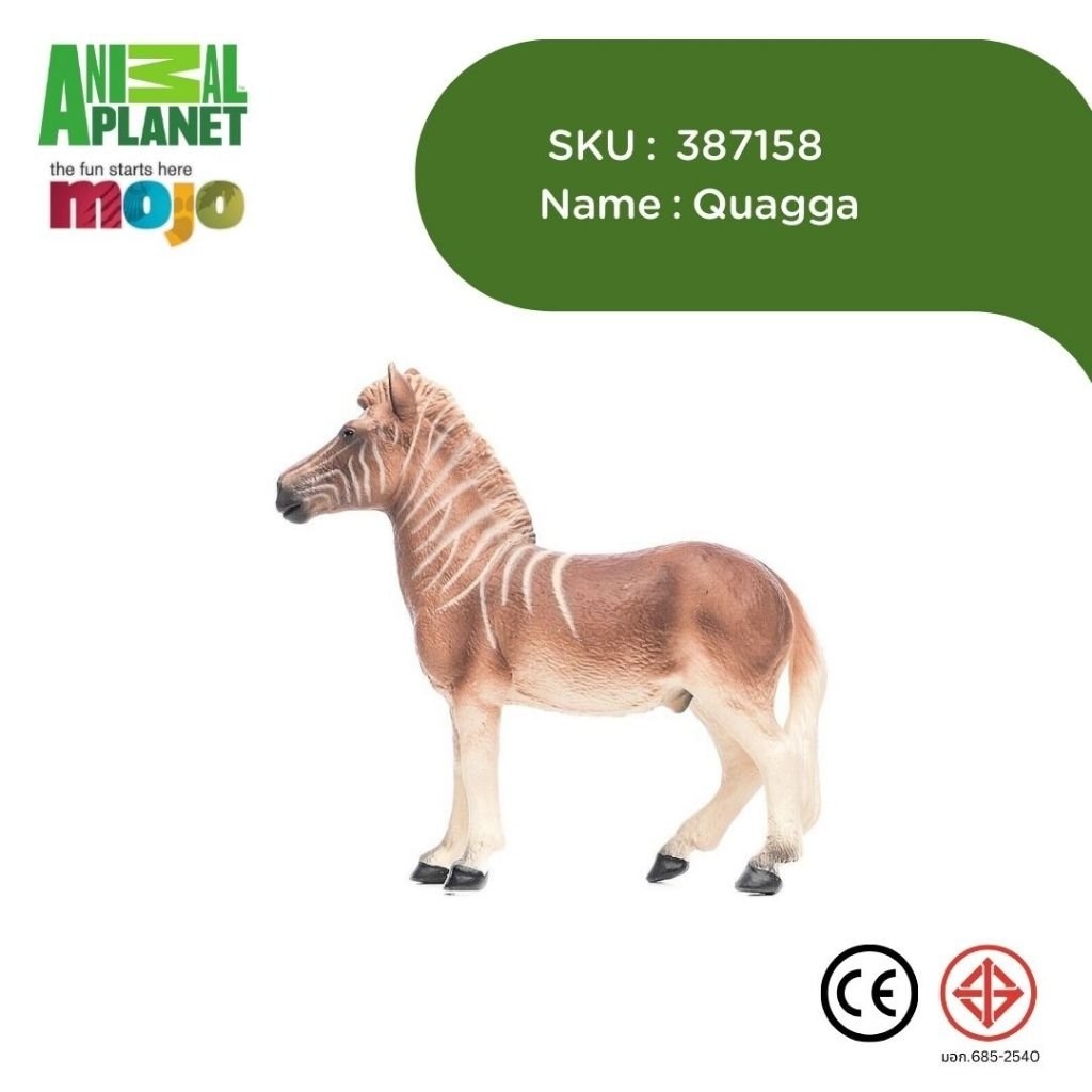 Figure Mojo โมเดล ของเล่นเด็ก Animal Planet Model 387158 Quagga - Bambi Garden Smart Mom Shopping