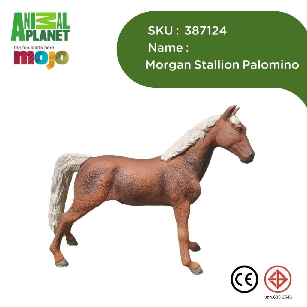 Figure Mojo โมเดล ของเล่นเด็ก Animal Planet Model 387124 Morgan ...