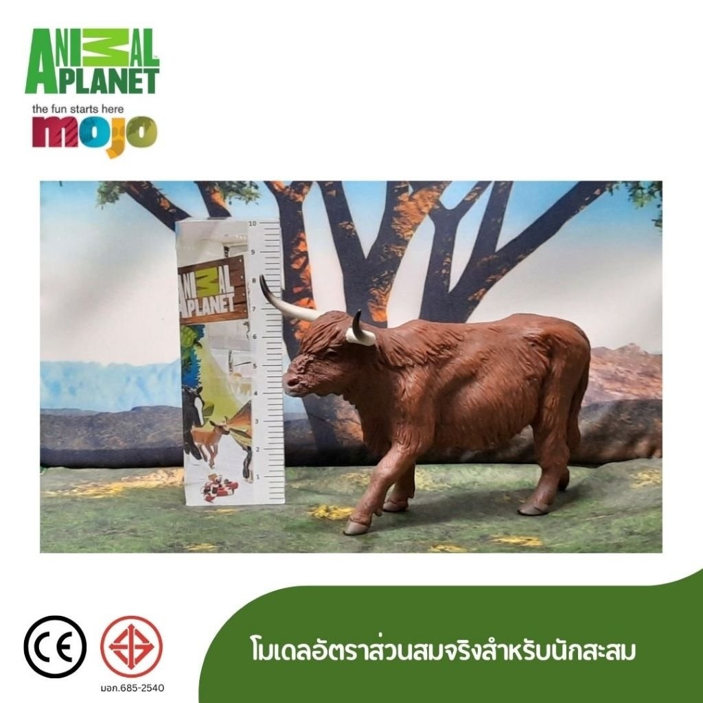Figure Mojo โมเดล ของเล่นเด็ก Animal Planet Model 387199 Highland Cow ...