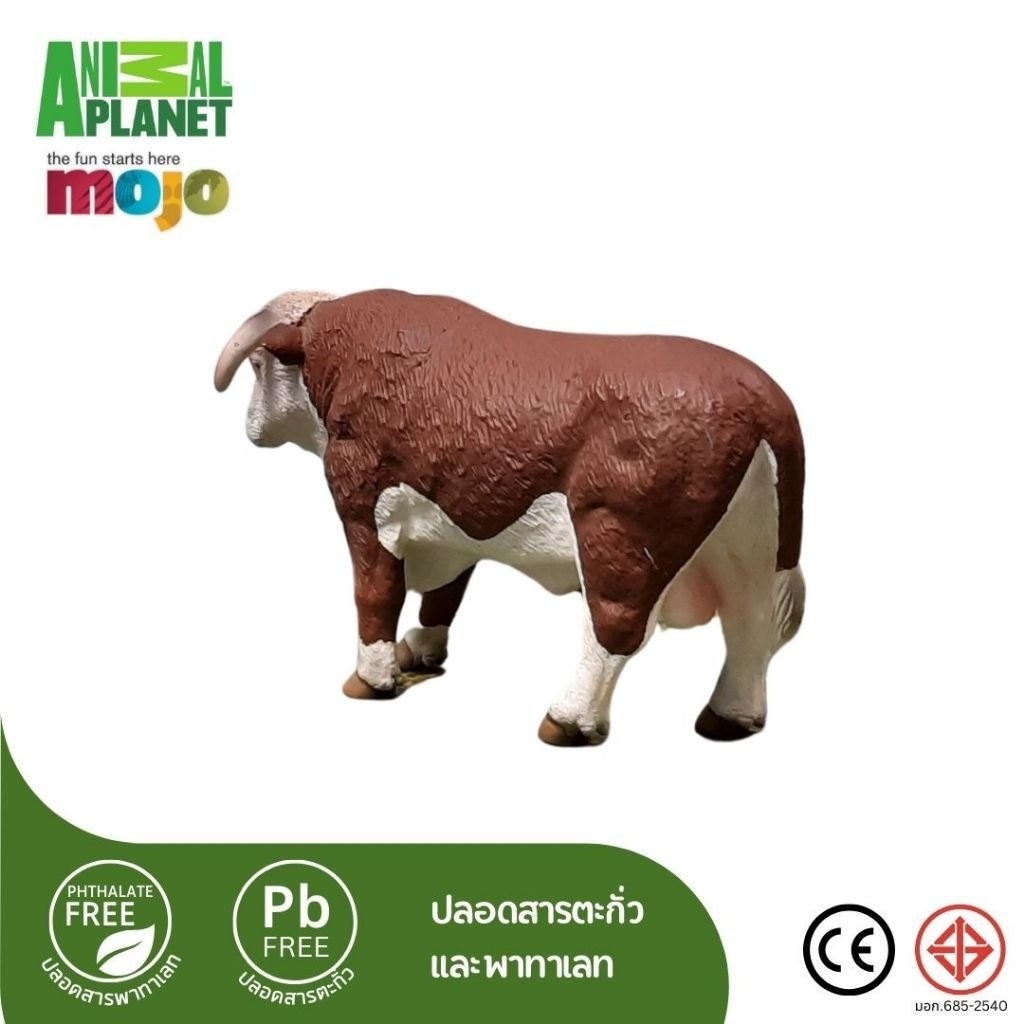 Figure Mojo โมเดล ของเล่นเด็ก Animal Planet Model 387066 Hereford Bull ...