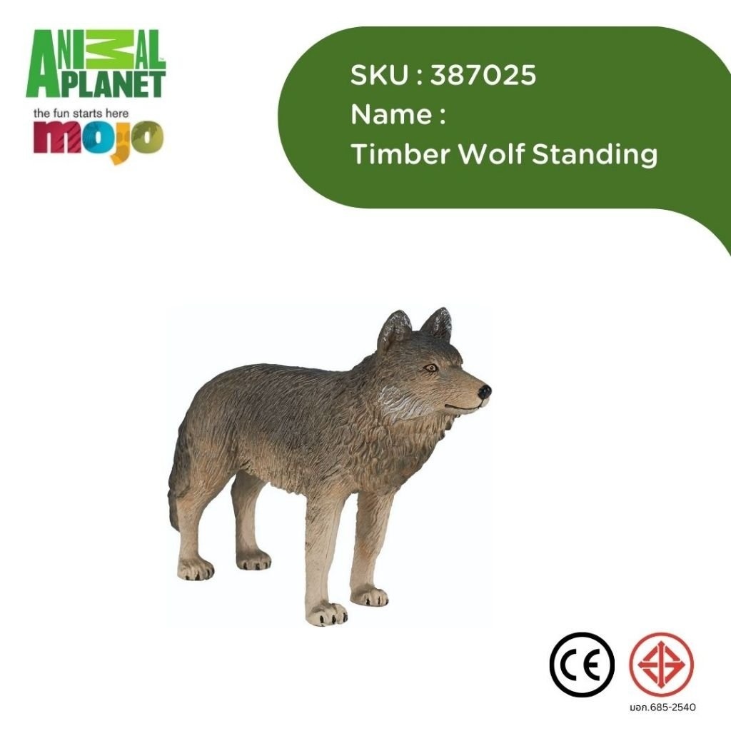 Figure Mojo โมเดล ของเล่นเด็ก Animal Planet Model 387025 Timber Wolf ...