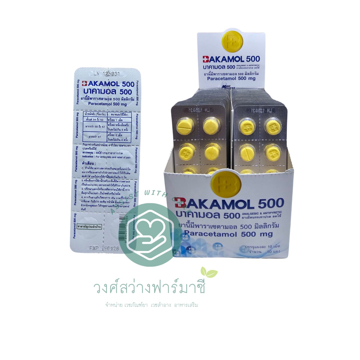 Redirecting to https://www.bentoweb.com