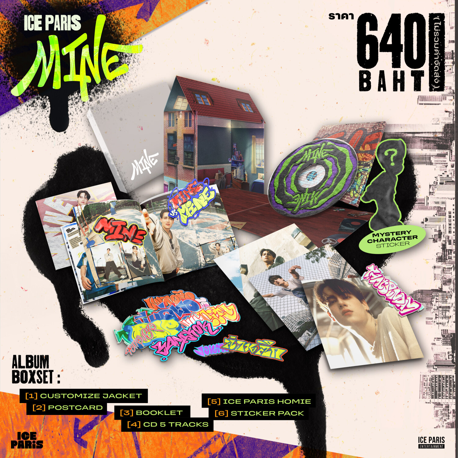 ICE PARIS MINE EP BOXSET - Earthtone Records