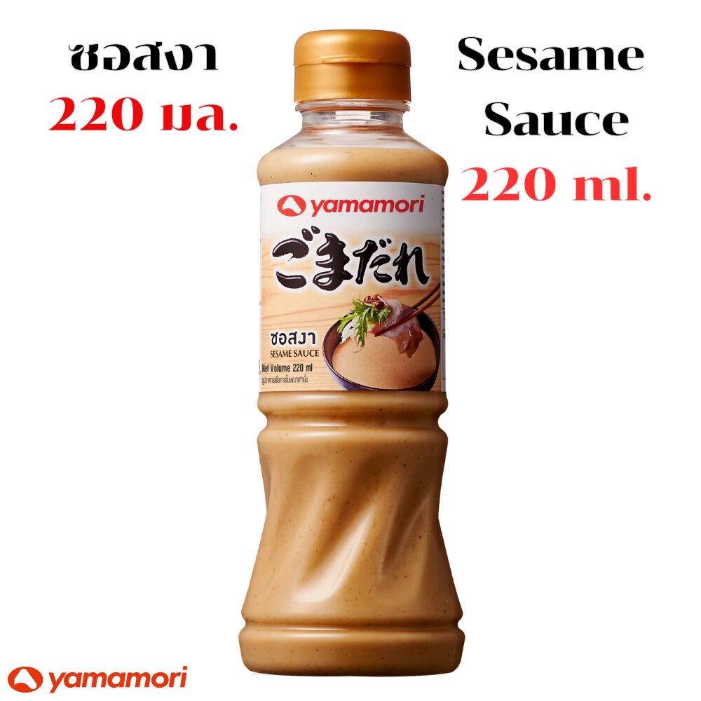ซอสงา SESAME SAUCE 220ml (B7-0.22P(18)) - yamamorishop