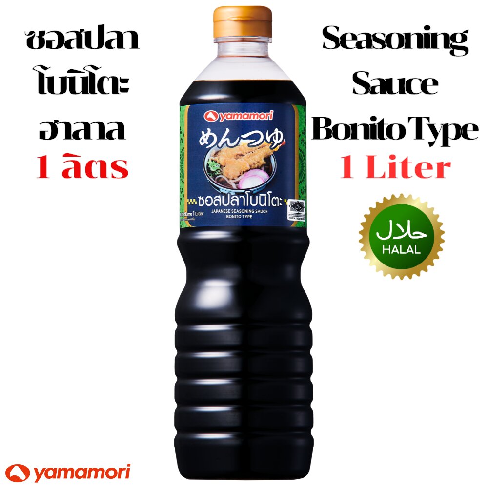 ซอสปลาโบนิโตะ JAPANESE SEASONING SAUCE BONITO TYPE (H) 1L (S126-1P ...