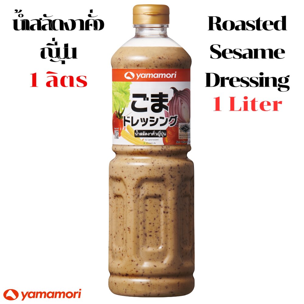 น้ำสลัดงาญี่ปุ่น ROASTED SESAME DRESSING 1L (B15-1P(18)) - yamamorishop