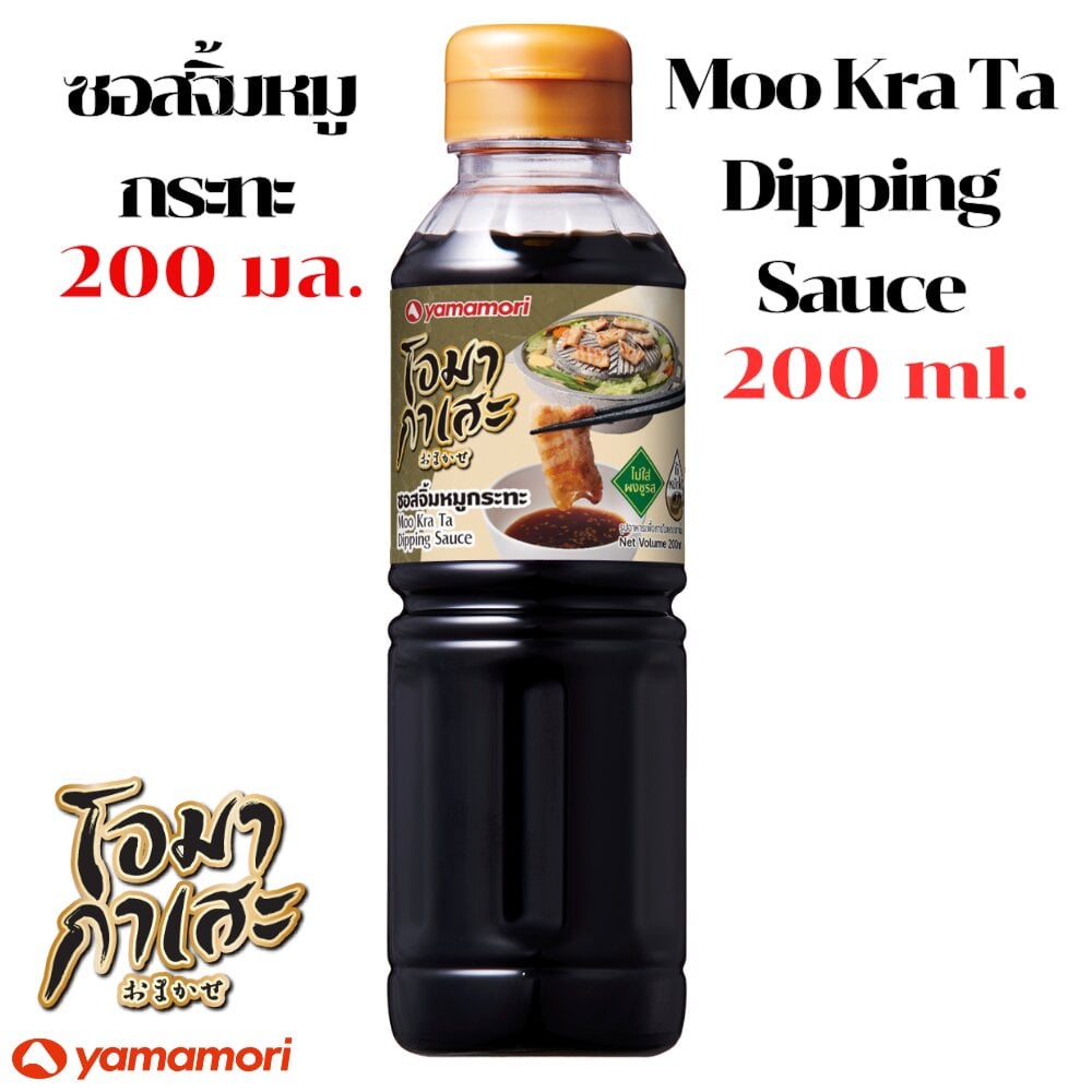 OMAKASE MOO KRA TA DIPPING SAUCE 200ml (B196-0.2P) - yamamorishop
