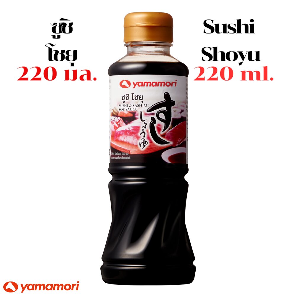 ซอสสำหรับซูชิและซาชิมิ 220 มล. SOY SAUCE FOR SUSHI & SASHIMI 220 ml (J27-0.22P(18)) - yamamorishop