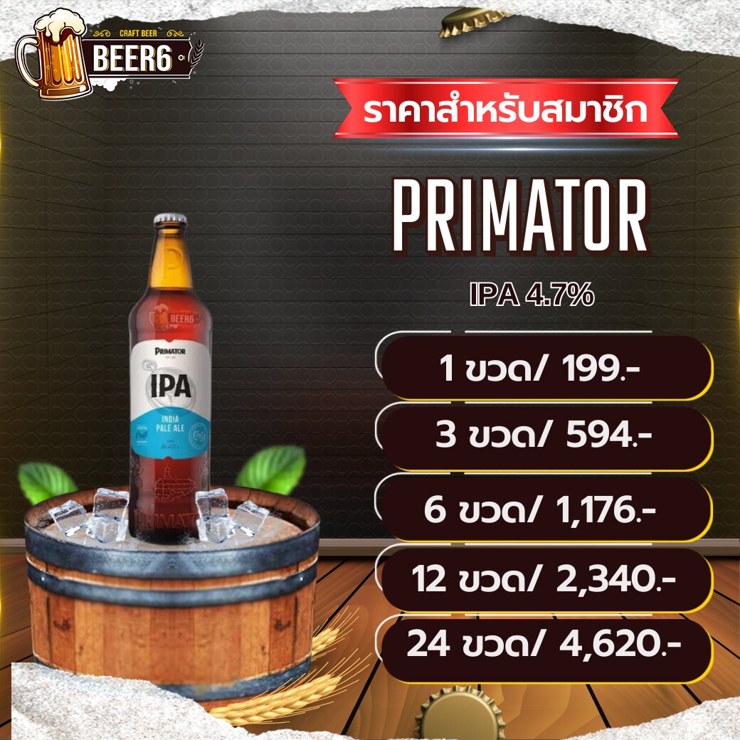 PRIMATOR | IPA - BEER 6