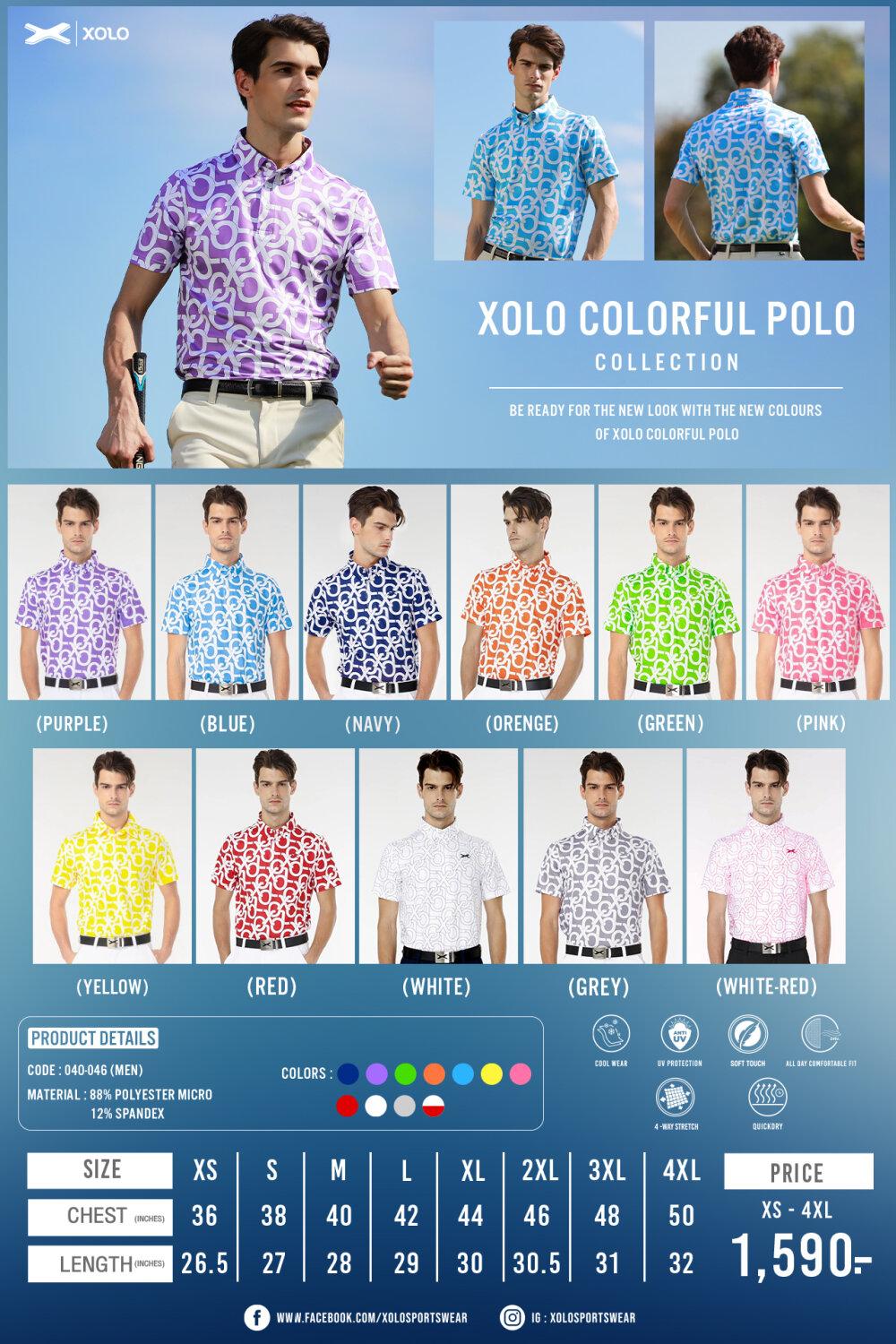 XOLO COLORFUL LOGO CODE : 040046(NAVY) - XOLO SPORT