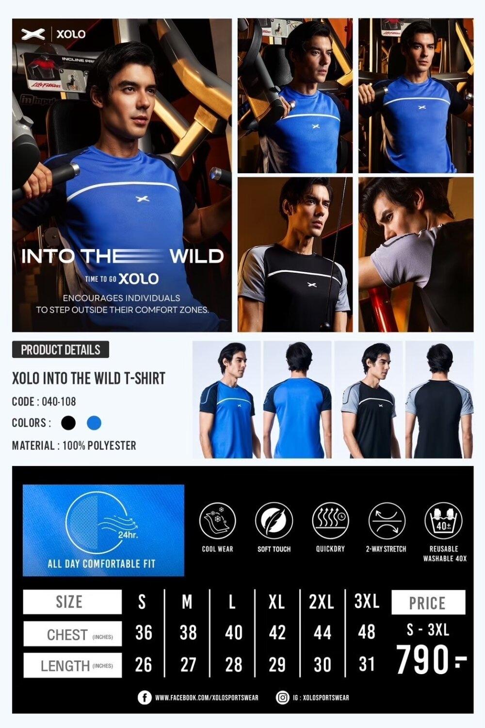 XOLO INTO THE WILD T-SHIRT CODE : 040108 (BLUE-BLACK) - XOLO SPORT