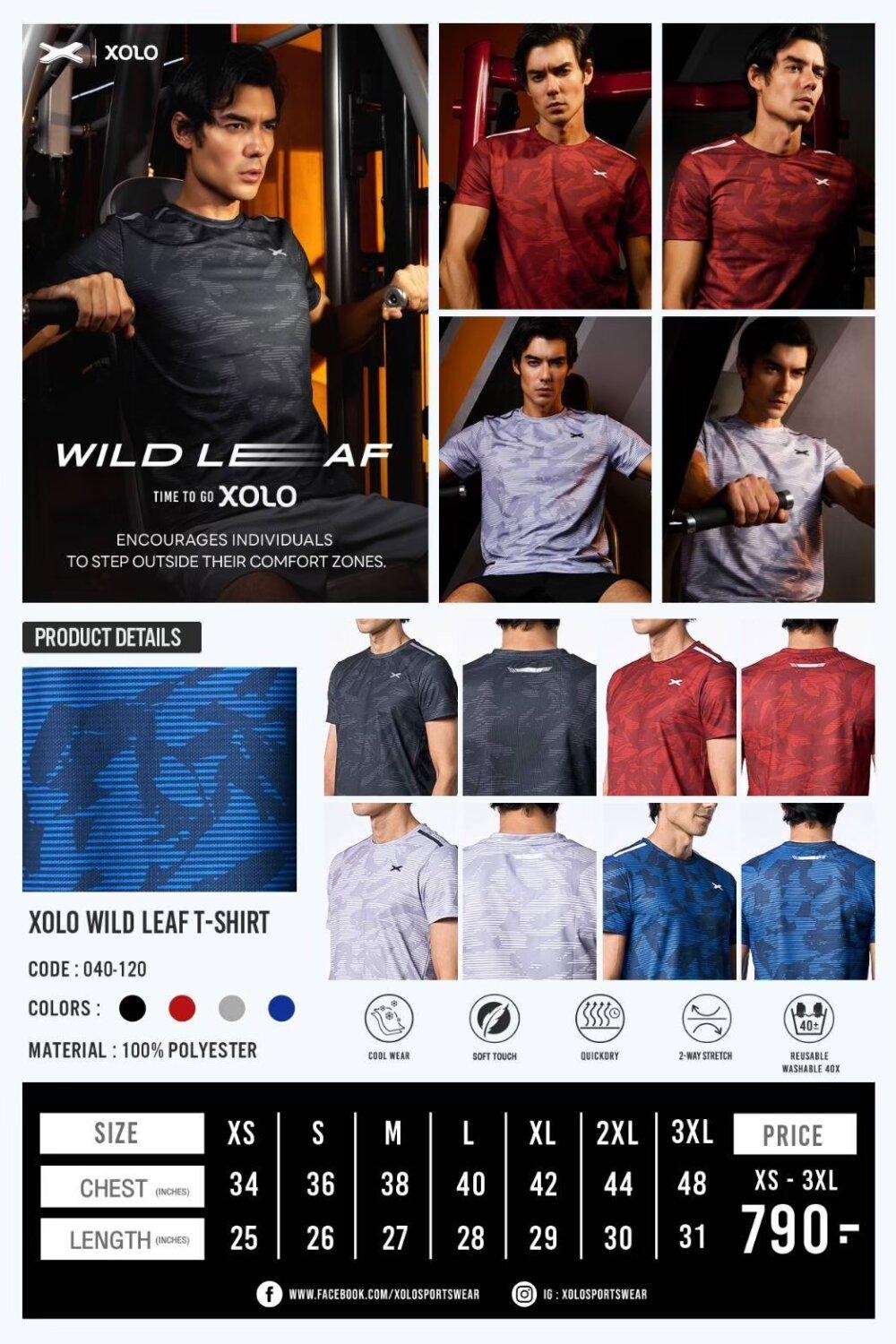 XOLO Wild Leaf T-Shirt CODE : 040120 (Black) - XOLO SPORT