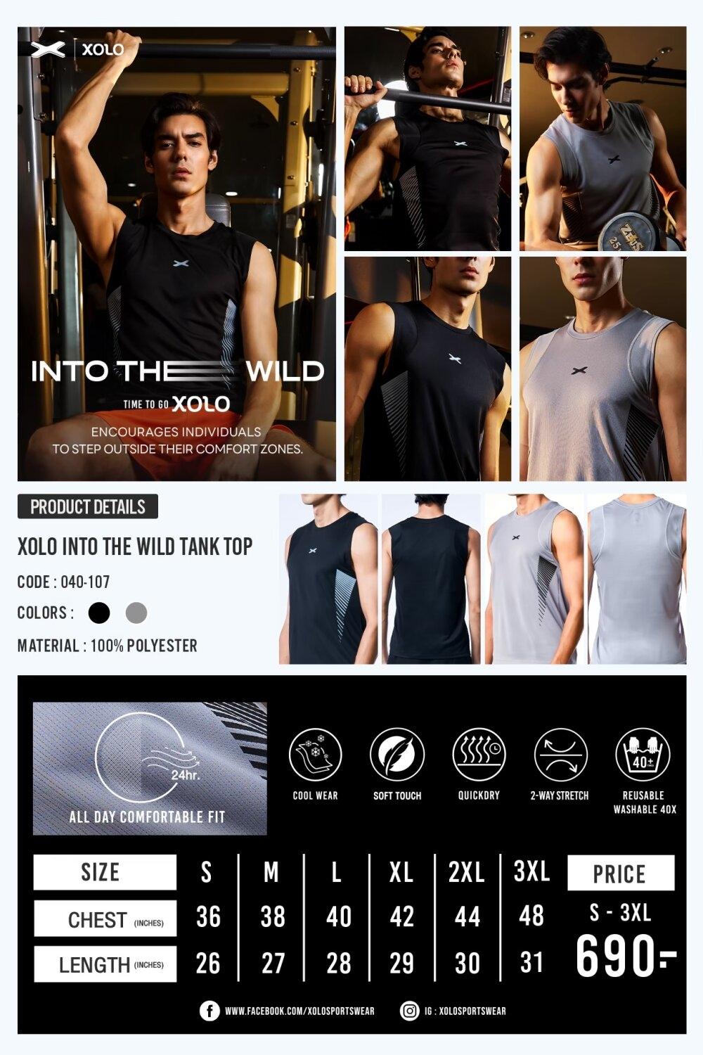 XOLO INTO THE WILD TANK TOP CODE : 040107(BLACK) - XOLO SPORT