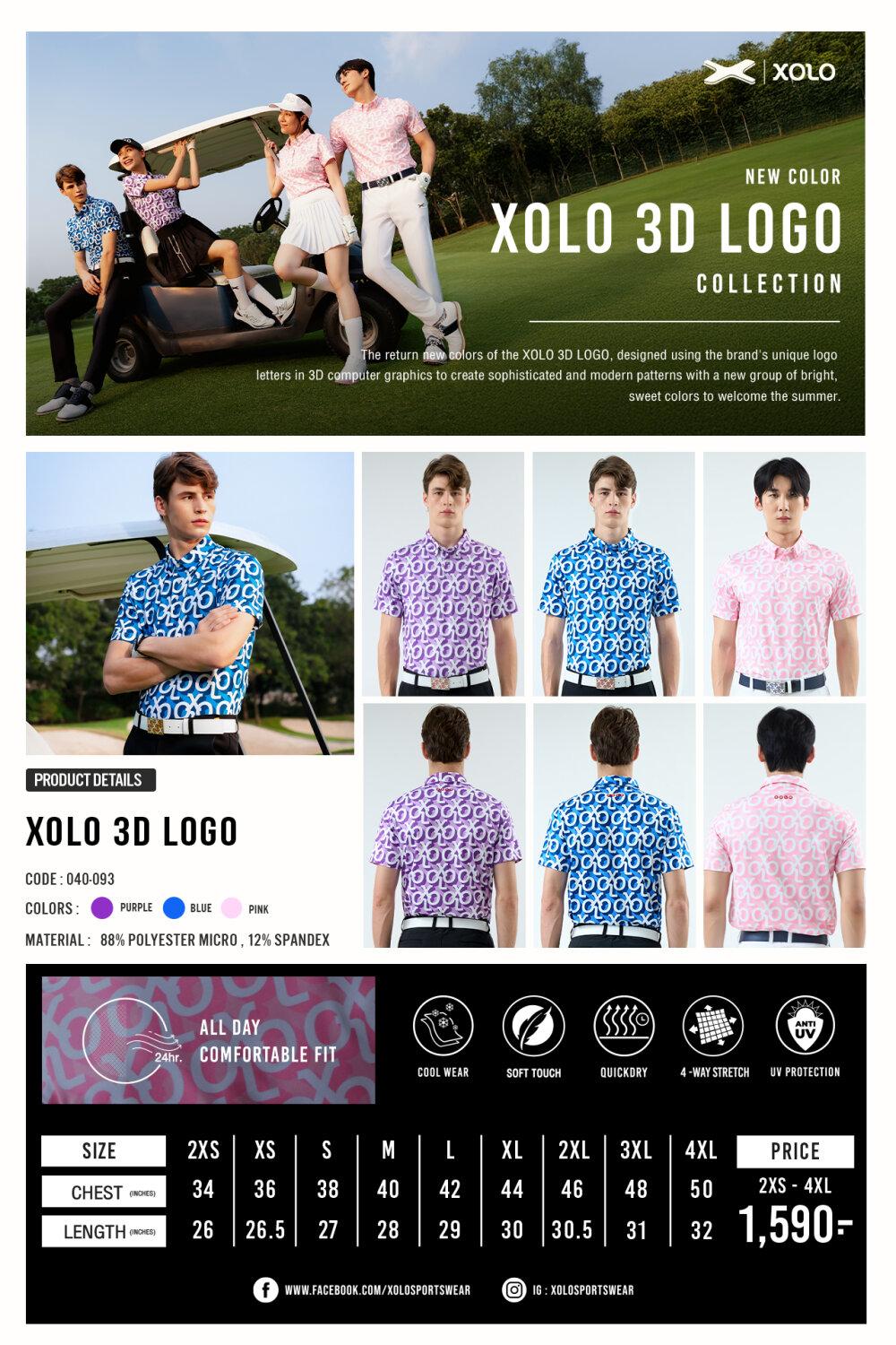 XOLO 3D LOGO CODE : 040093(PINK) - XOLO SPORT