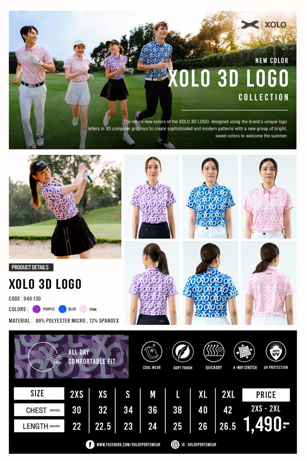 XOLO 3D LOGO CODE : 040130(PURPLE) - XOLO SPORT