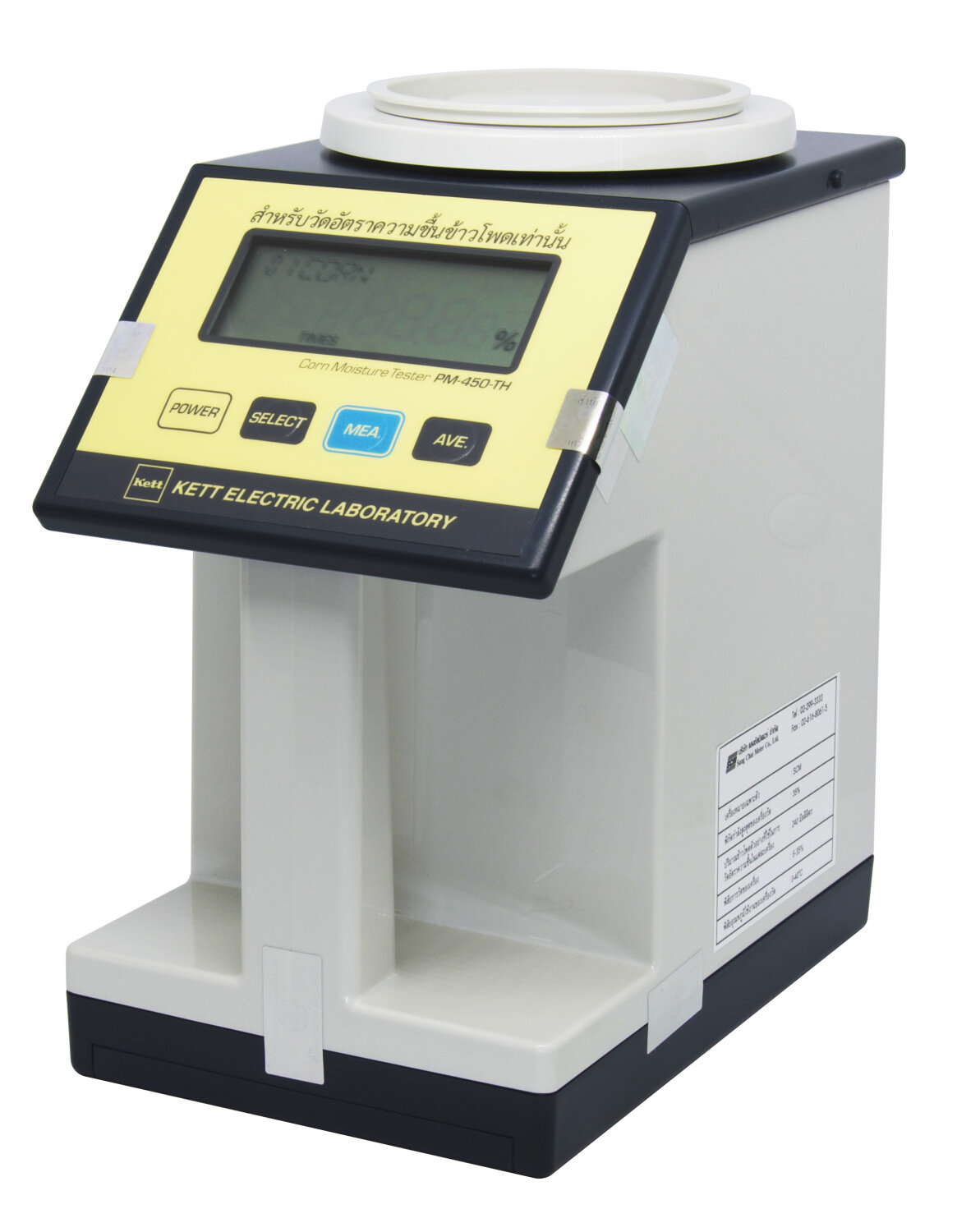 KETT PM-450 (Type 4513) เครื่องวัดความชื้นเมล็ดข้าวโพด แสงชัยมิเตอร์ - Takeyoshi
