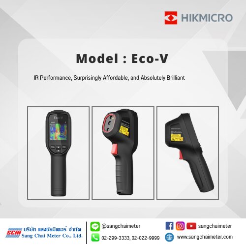 HIKMICRO Eco-V กล้องถ่ายภาพความร้อนขนาดพกพา | Handheld Thermal Camera ...