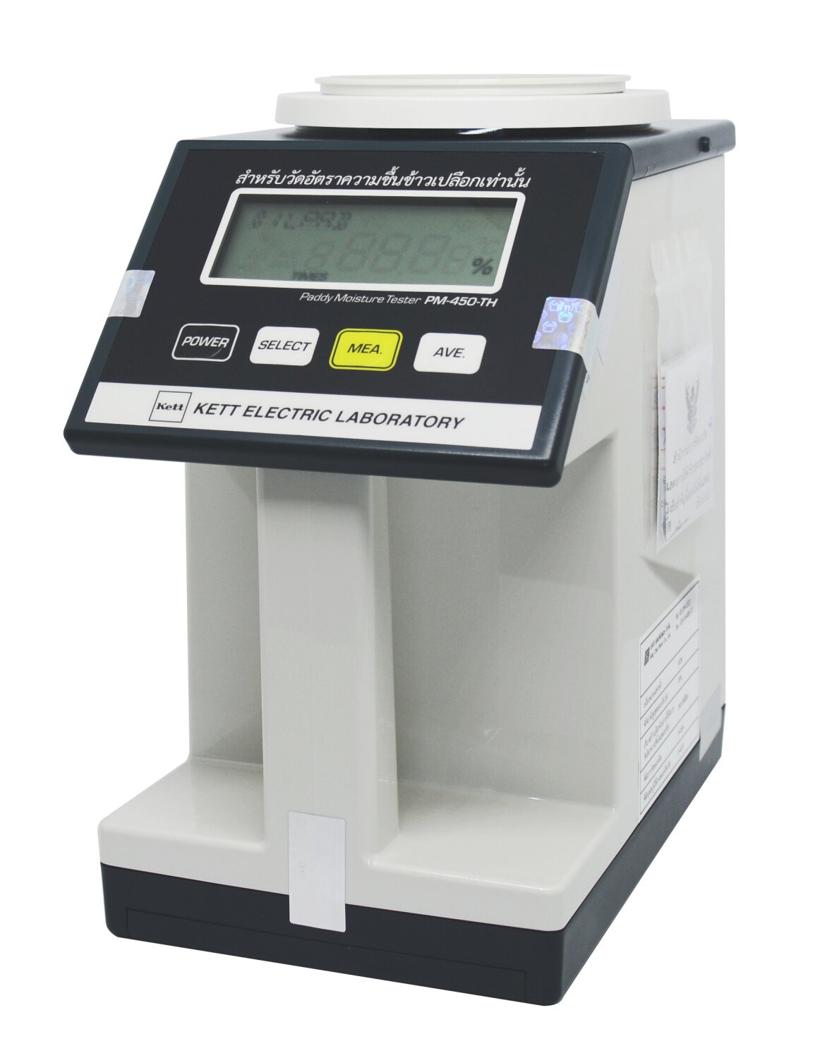 KETT PM-450 (Type 4502) เครื่องวัดความชื้นเมล็ดข้าว แสงชัยมิเตอร์ - Takeyoshi