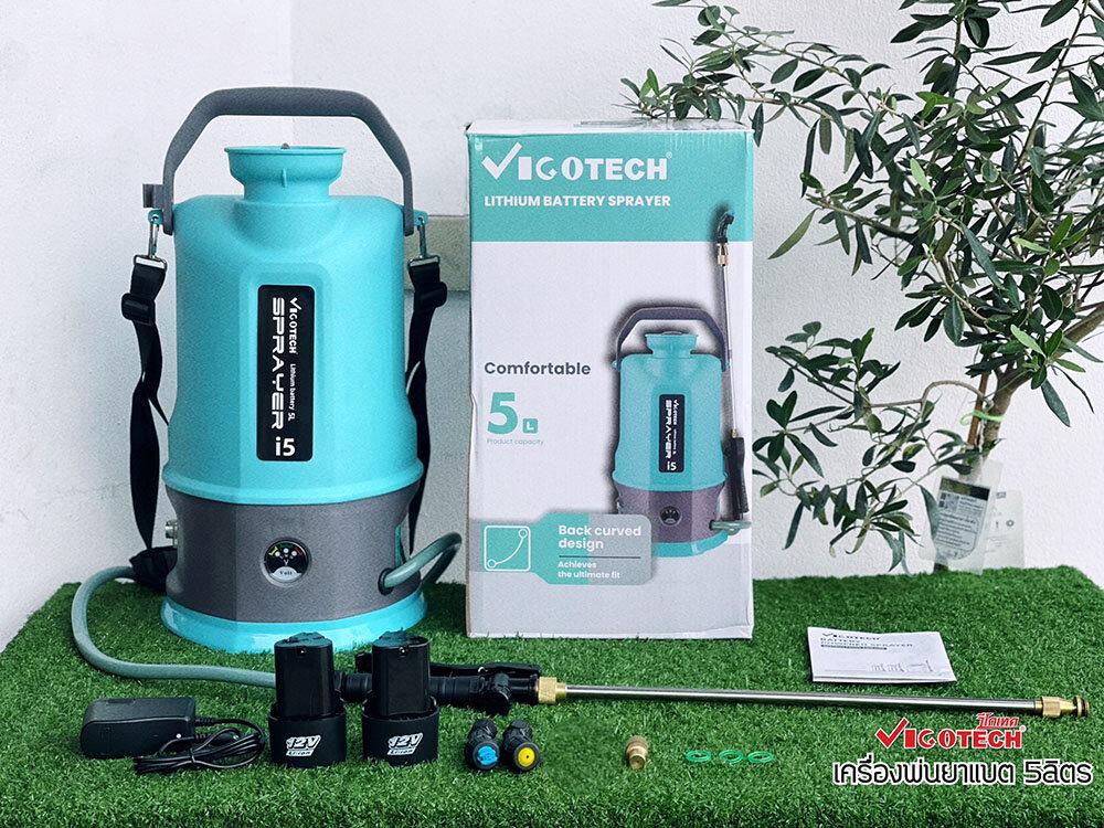 เครื่องพ่นยาแบตเตอรี่ 5 ลิตร 5.5 บาร์ I5-NEW-BY-VIGOTECH - เครื่องมือเกษตร วีโกเทค