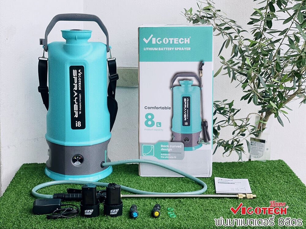 เครื่องพ่นยาแบตเตอรี่ 8 ลิตร 5.5 บาร์ I8-NEW-BY-VIGOTECH - เครื่องมือเกษตร วีโกเทค