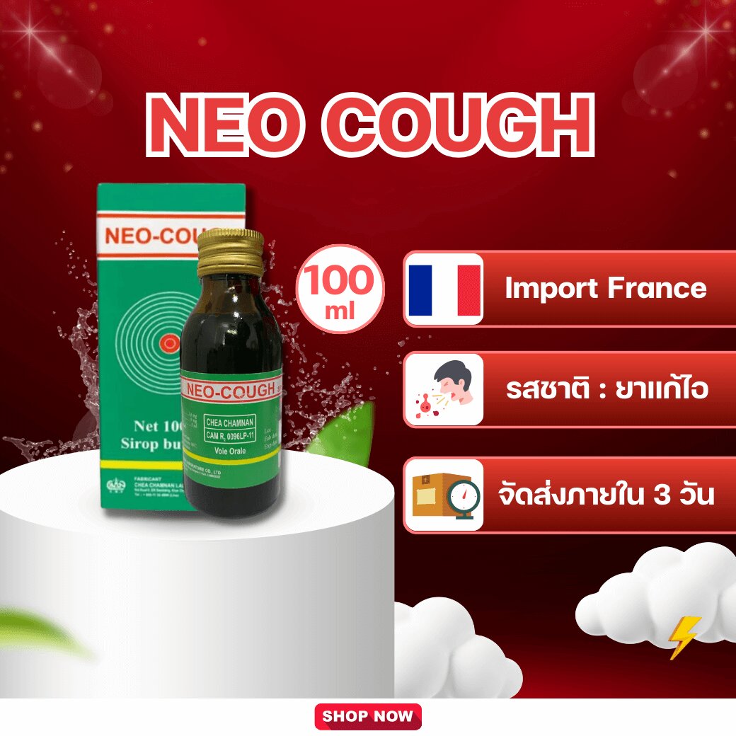 NEO COUGH | 100 ML - Gangstore