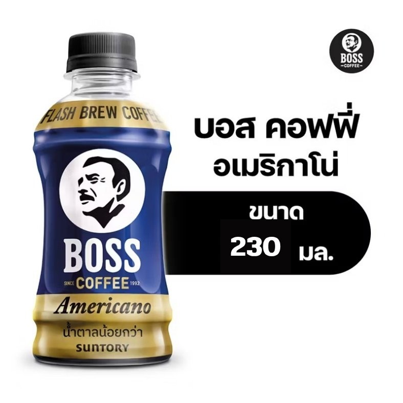 BOSS Coffee Americano 230 ml. 24 bottle บอส คอฟฟี่ อเมริกาโน กาแฟพร้อม ...