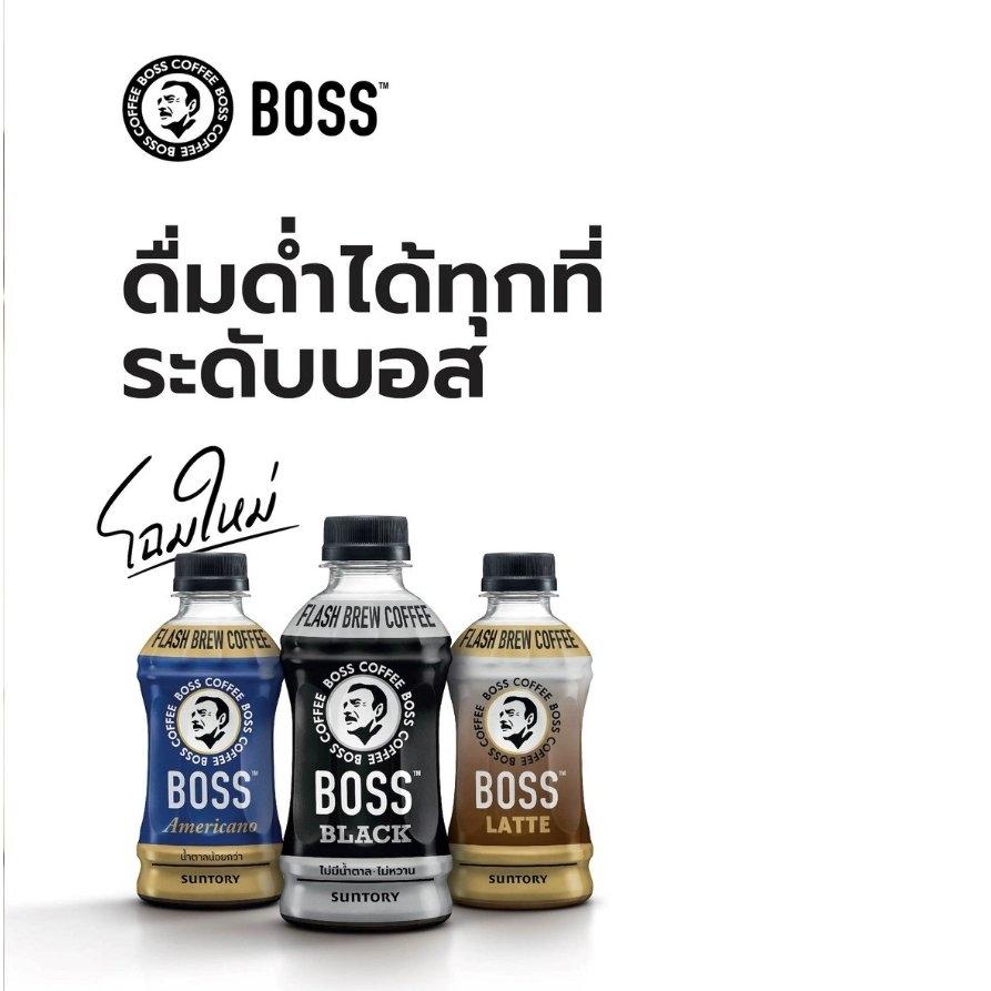 BOSS Coffee Americano 230 ml. 24 bottle บอส คอฟฟี่ อเมริกาโน กาแฟพร้อม ...