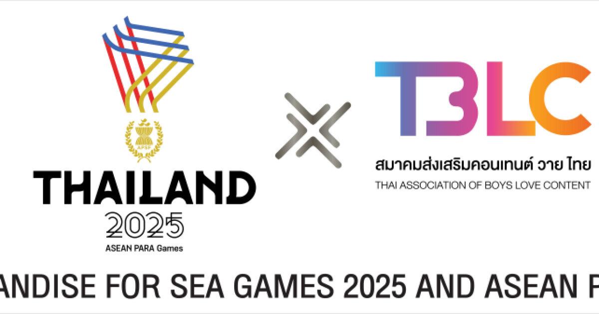 Login - Friends of SEA Games