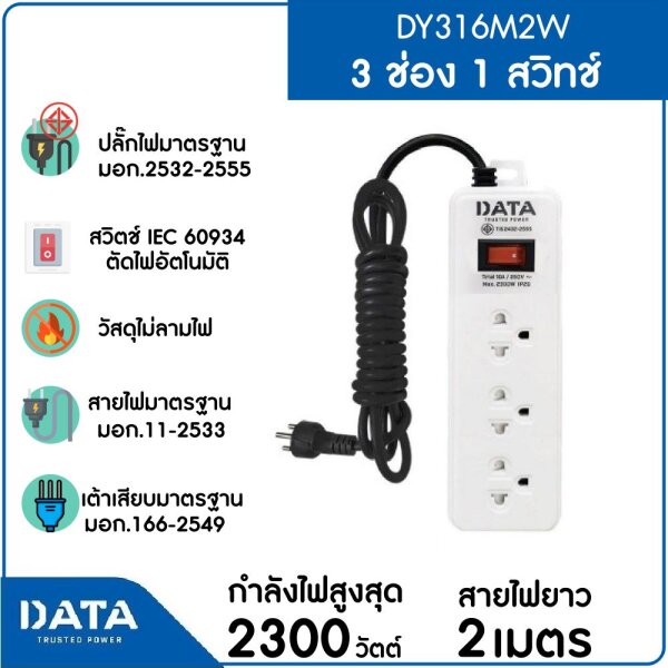 SATA ลูกบล็อก/หกเหลี่ยม 12309 3/8"DR. 14MM แสงชัยมิเตอร์ - Sang Chai Meter
