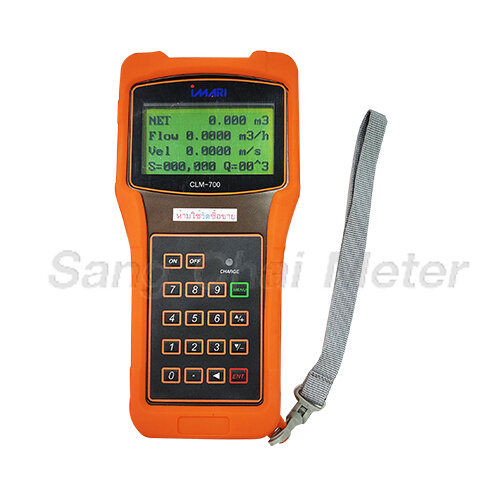 Sang Chai Meter