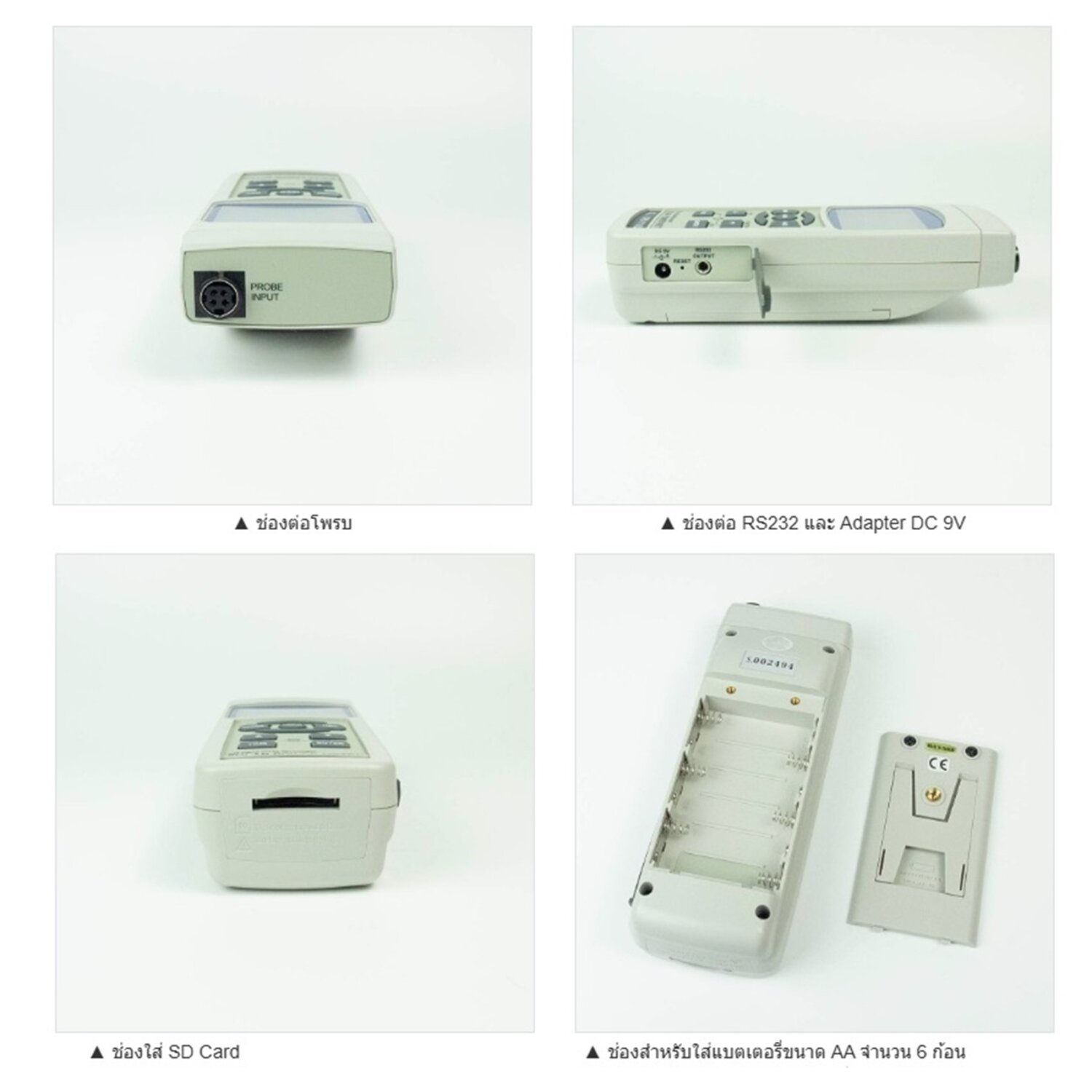 [PRE-ORDER] DIGICON DSM-206SD เครื่องวัดพลังงานแสงอาทิตย์ | Solar Power ...