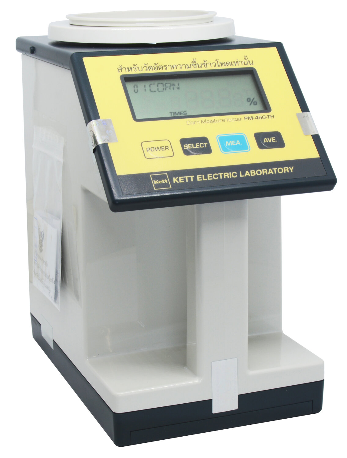 0 Customer reviews for KETT PM-450 (Type 4513) เครื่องวัดความชื้นเมล็ด ...